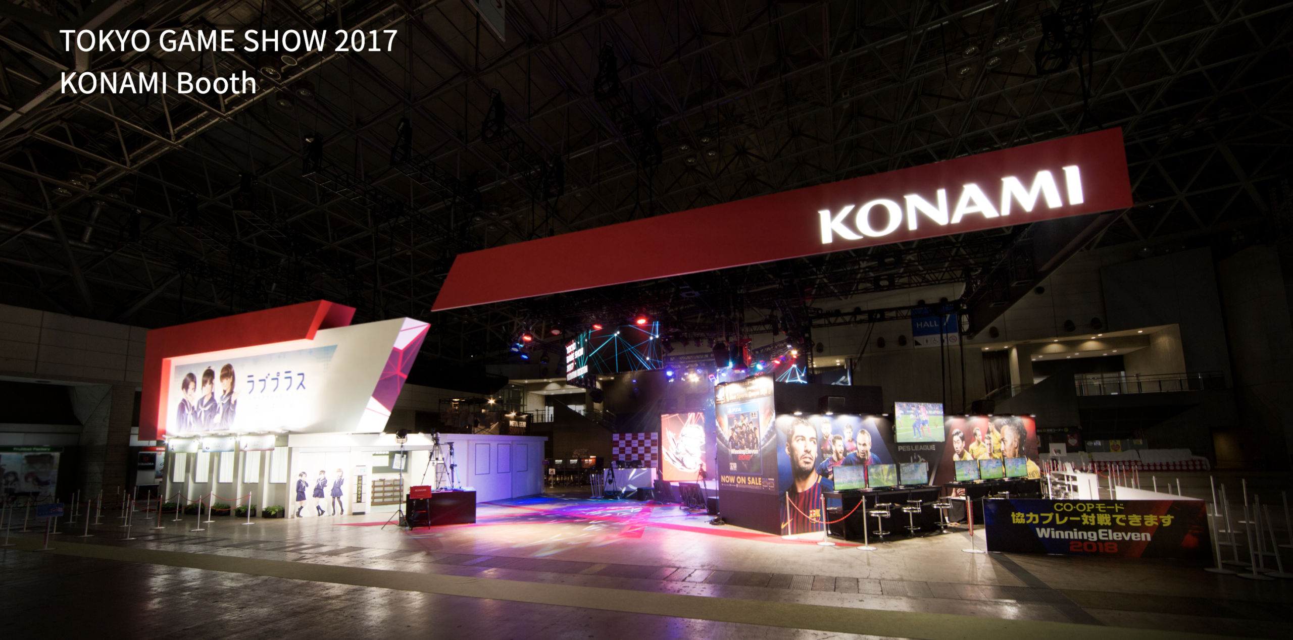 TOKYO GAME SHOW 2017 KONAMI Booth｜株式会社ジールアソシエイツ